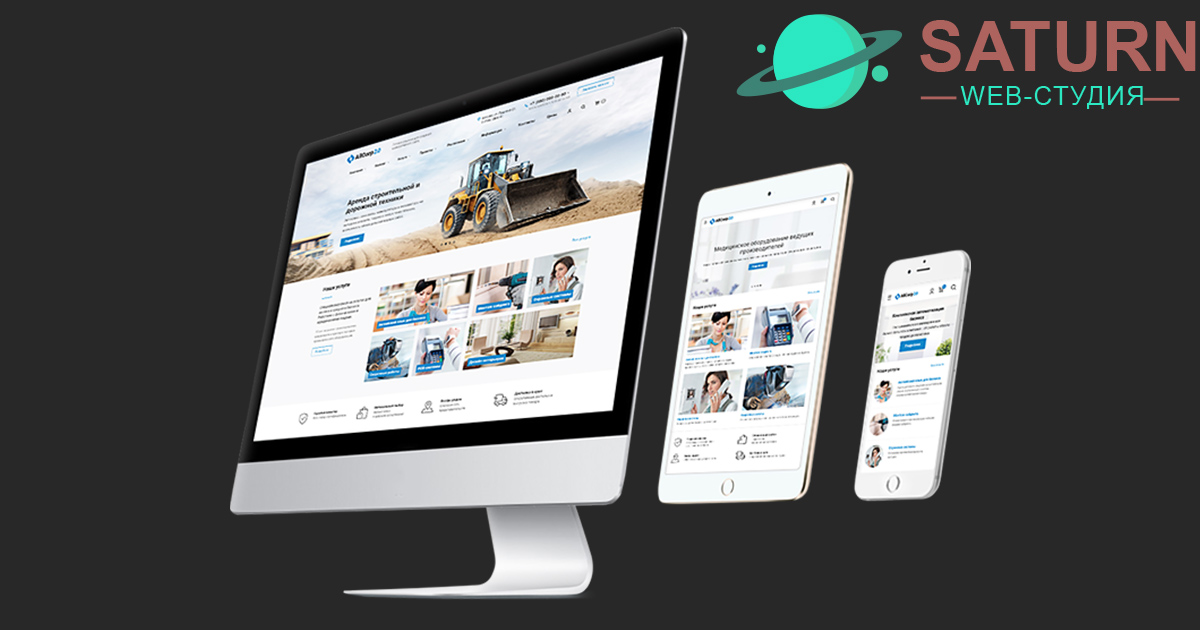 Наши работы — примеры созданных сайтов и digital-проектов